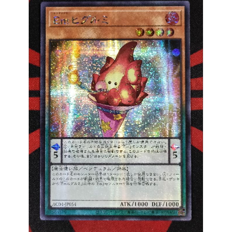 YUGIOH KONAMI AC04-JP054 Performage Plushfire (Secret Rare) | Shopee Malaysia