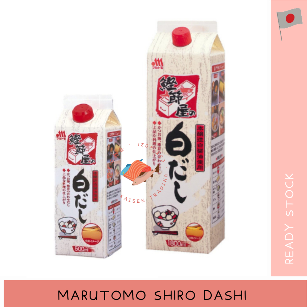 Marutomo Japan Shiro Dashi 白だし 1.8L / 500ML PRODUCT OF JAPAN | Shopee ...