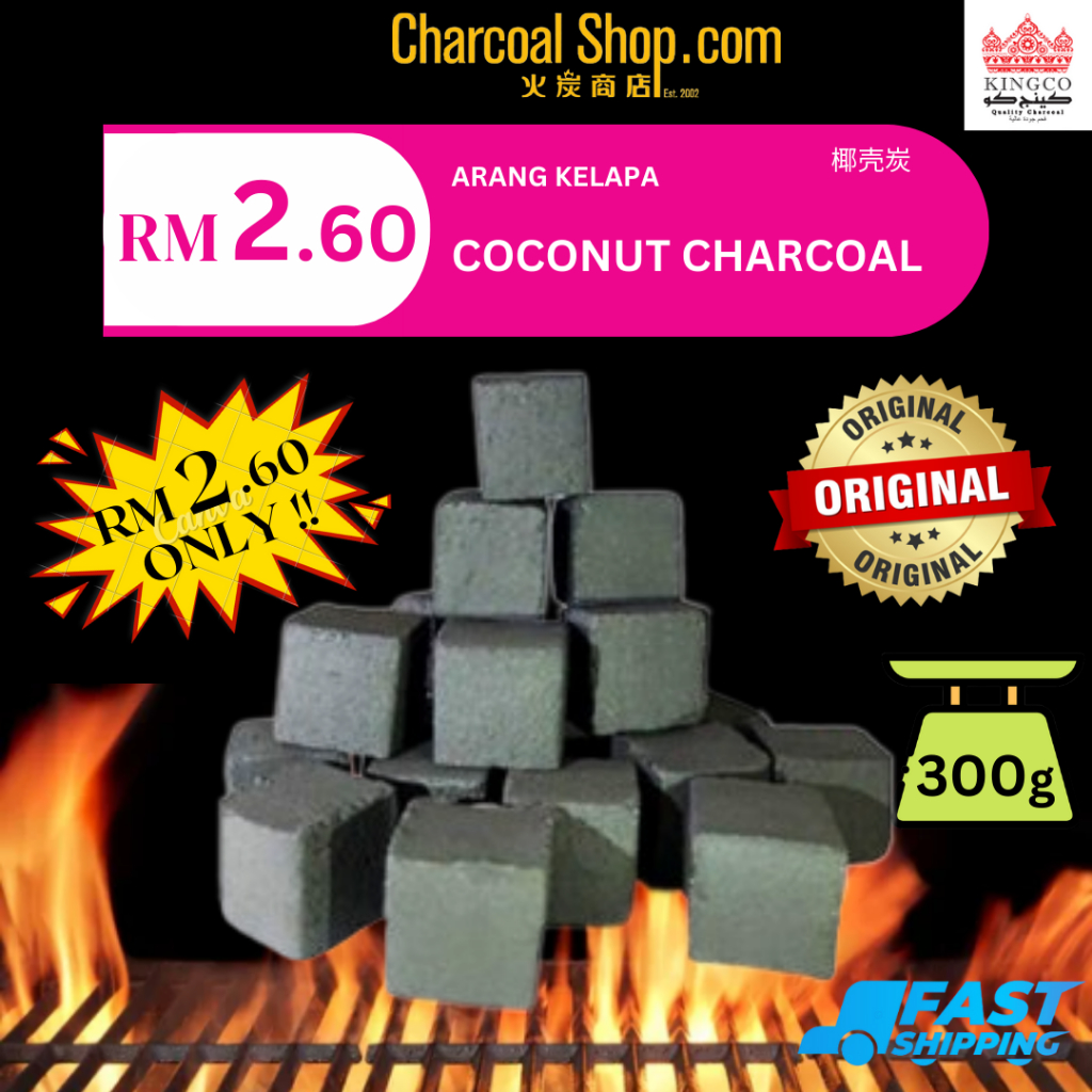 CHARCOAL BBQ ARANG KAYU 火炭 （Kingco Premium Coconut Charcoal 27x27mm - 300g) | Shopee Malaysia