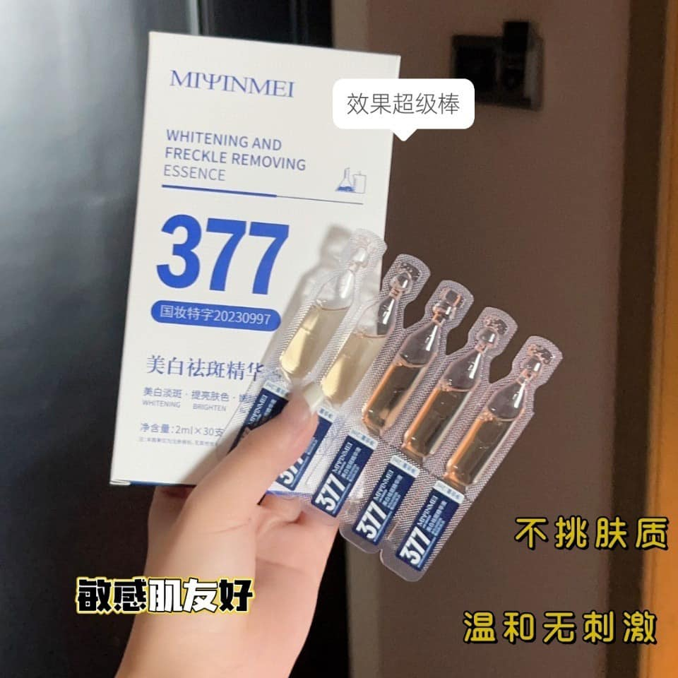 K3129 377美白祛斑精华液 377 whitening and anti-freckle essence (1 box of 30 pieces) | Shopee Malaysia