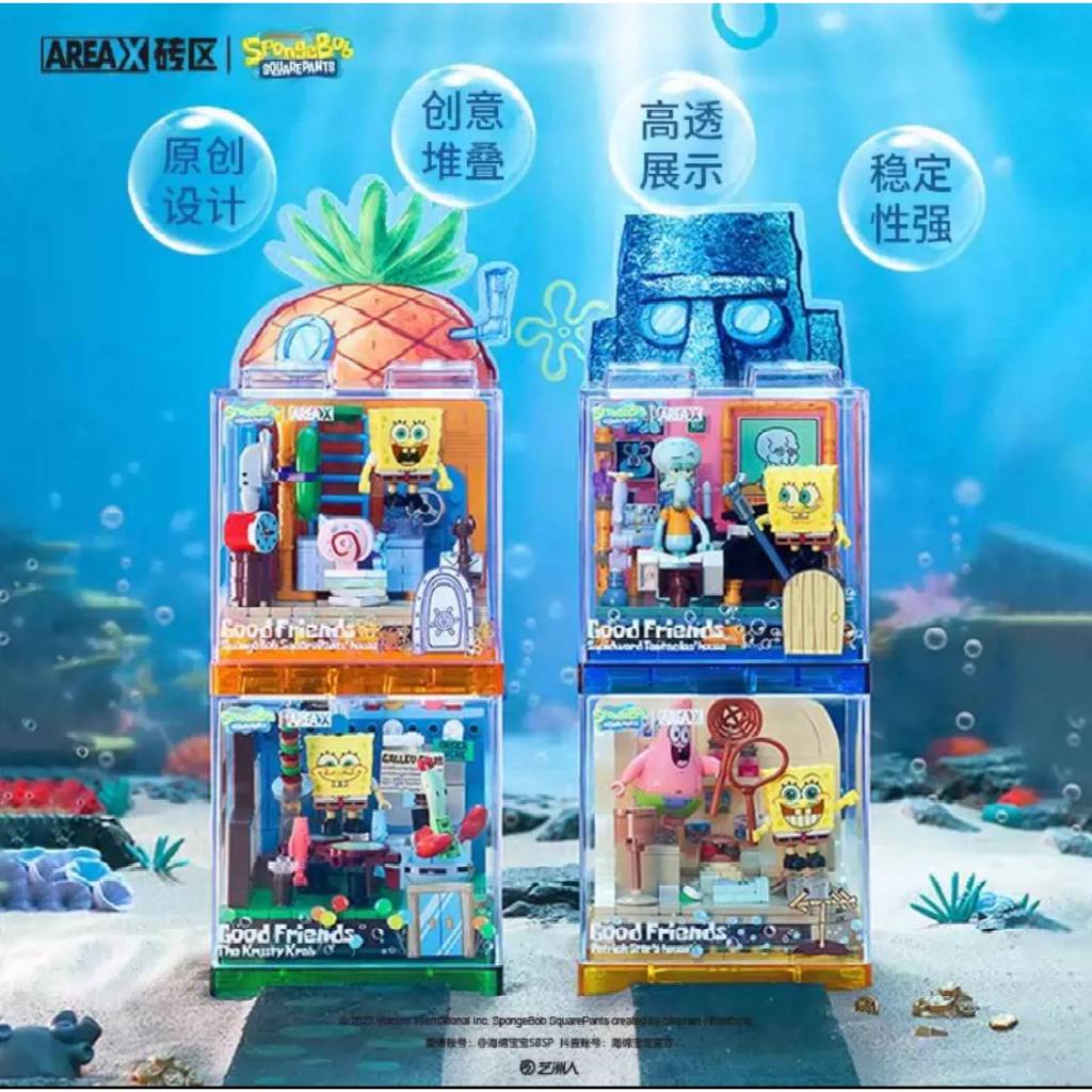 READYSTOCK!!! [SPONGEBOB PATRICK SQUIDWARD HOUSE KRUSTY KRAB] Building ...