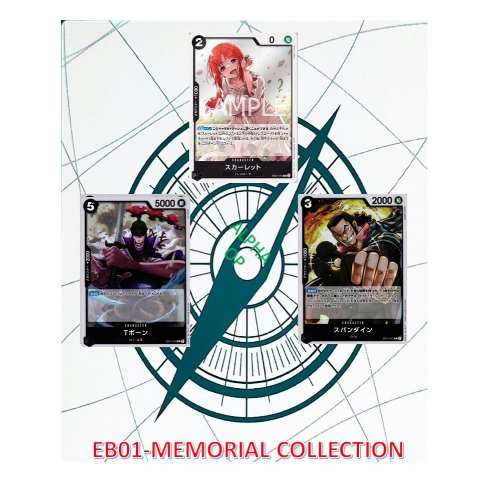 [BLACK (R)] EB01 - 042 043 049 | Character | One Piece TCG Single | [EB-01] Memorial Collection ...