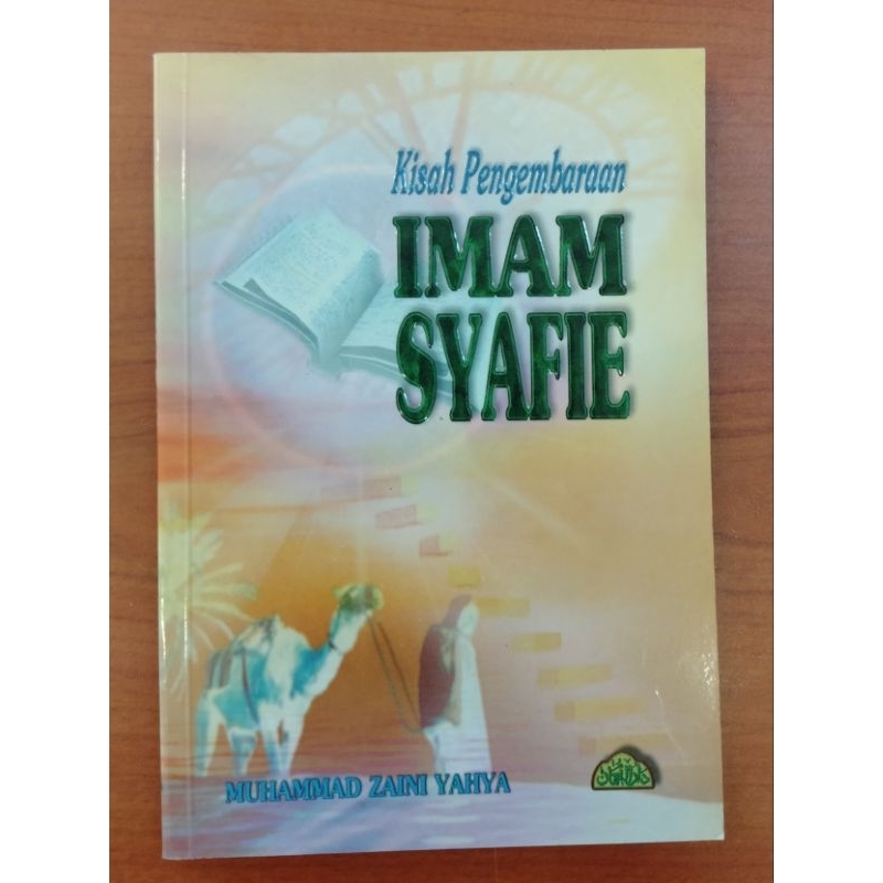 Kisah Pengembaraan IMAM SYAFIE R.A. - MUHAMMAD ZAINI YAHYA | Shopee ...