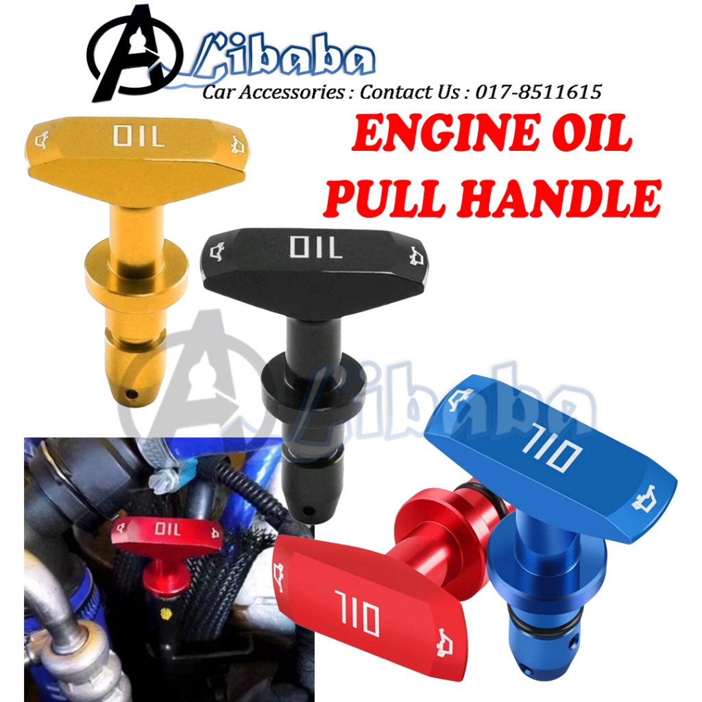 Aluminum Billet Car Oil Dipstick Pull Handle Engine Oil Pull Handle ...
