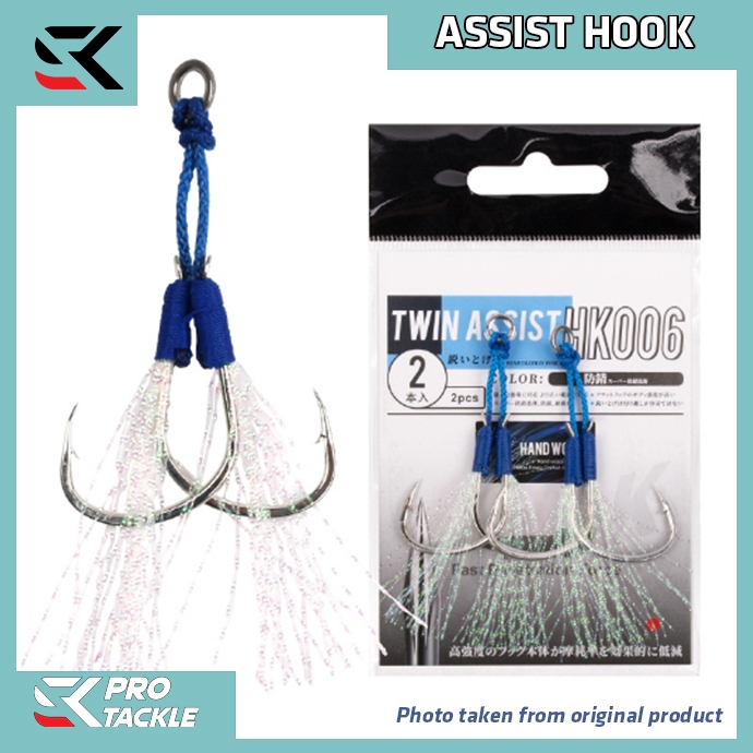 SKPRO DOUBLE ASSIST HOOK SLOWJIGGING | Shopee Malaysia