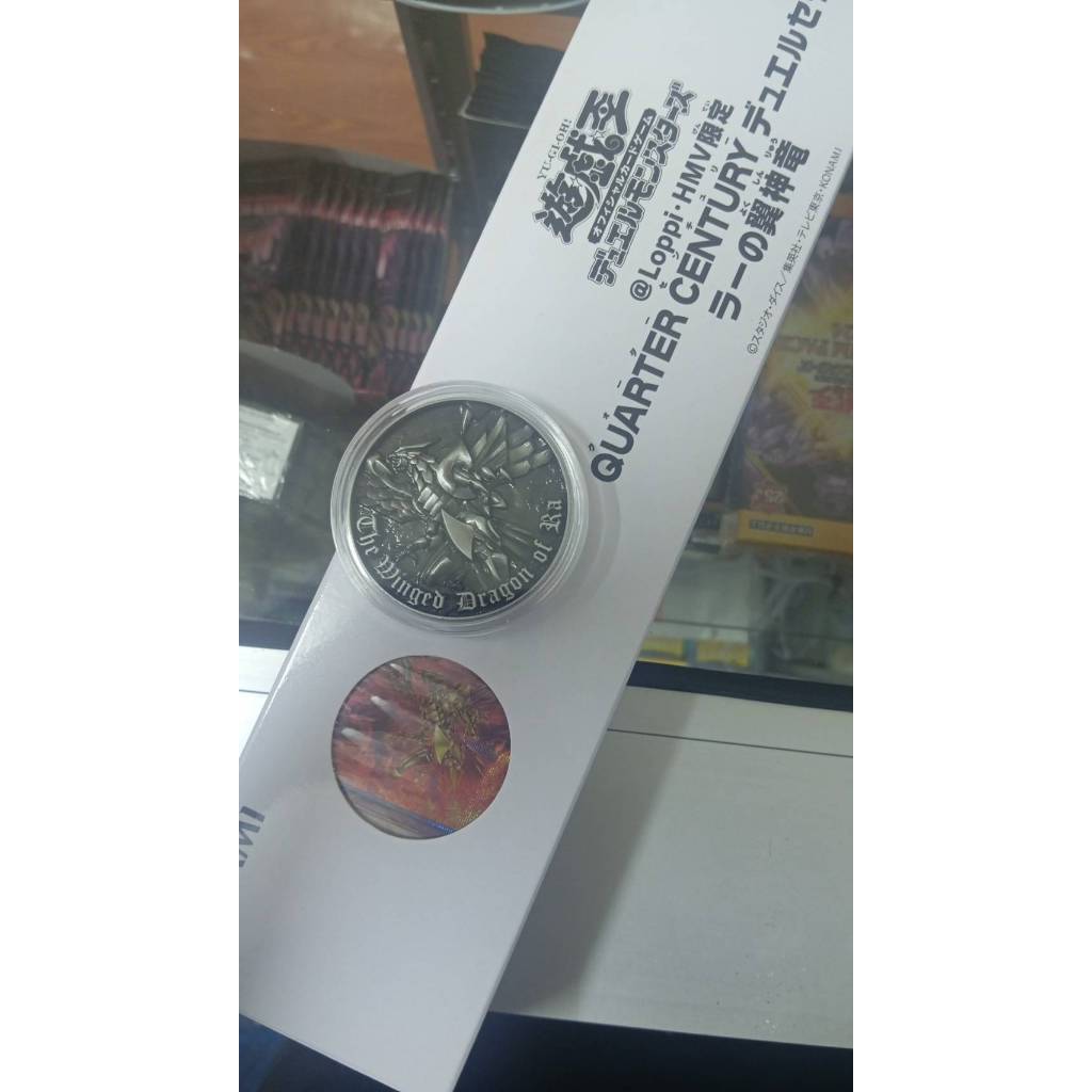 YUGIOH Quarter Century Duel Set "The Winged Dragon of Ra" 25DS-JP001 | Shopee Malaysia