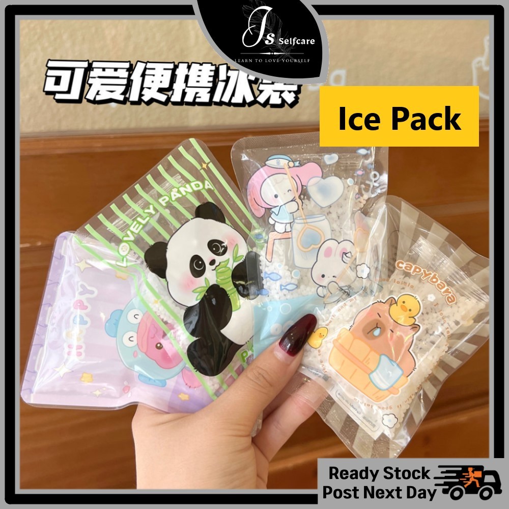 𝗝𝘀 𝗦𝗲𝗹𝗳𝗰𝗮𝗿𝗲 Mini Ice Pack Summer Cooling Cold Compress Child Baby Fever ...