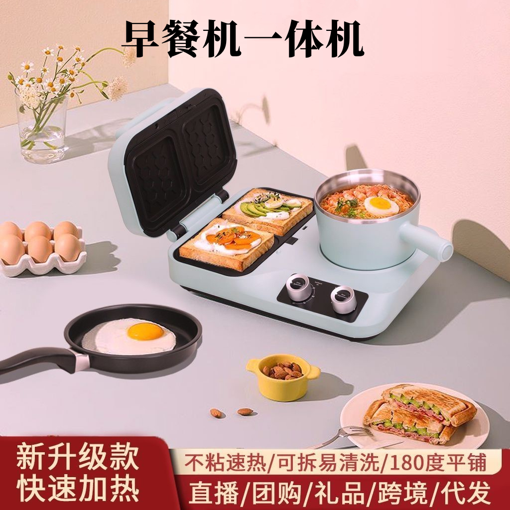 Lazy 4-in-1 breakfast machine, all-in-one machine, Internet celebrity ...