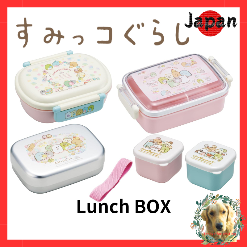 Lunch Box for Kids 1 Tier Sumikko Gurashi Antibacterial Skater made in Japan | Shopee Malaysia