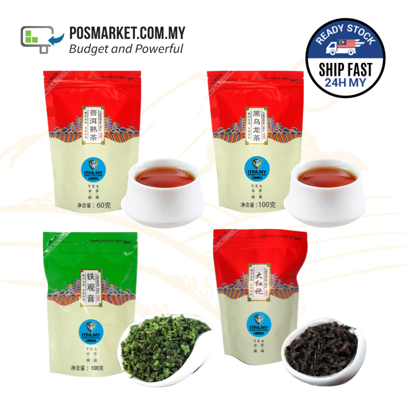 Chinese Tea Tieguanyin 铁观音 Oolong Tea 乌龙茶 Da Hong Pao 大红袍 Pu'er Tea 普洱茶 ...