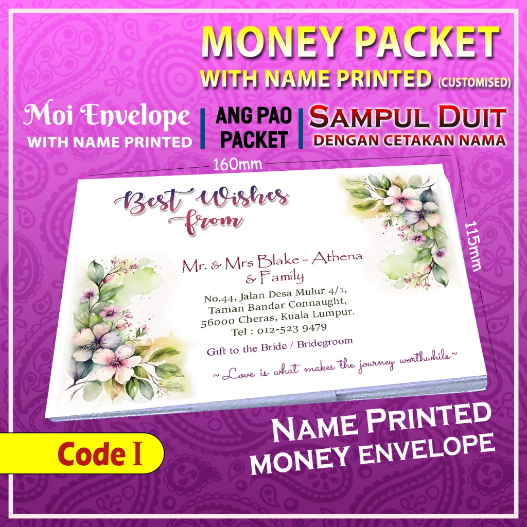 Money Packet with name printed / Customised Moi Envelope / Ang pao ...