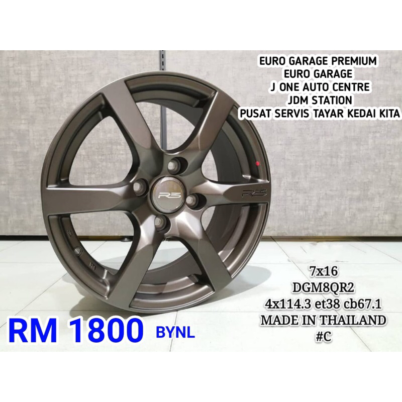 NEW RIM R3 16 INCHI ! | Shopee Malaysia