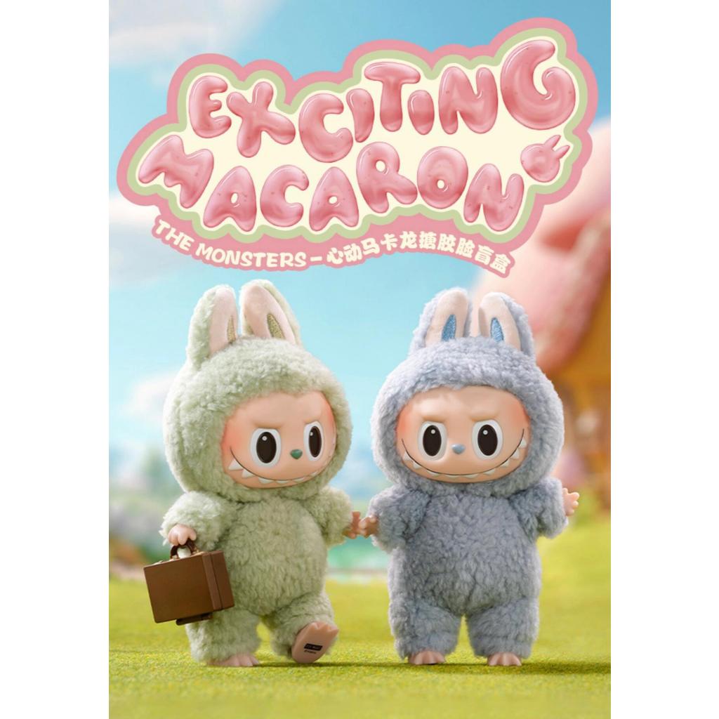 🌻(ReadyStock现货) Popmart Labubu Exciting Macaron 拉布布 心动马卡龙搪胶脸毛绒盲盒 Heart Macaron Vinyl Face ...