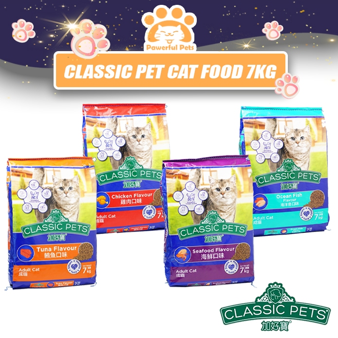 Classic Pets 加好宝 Premium Adult Cat Dry Food Makanan Kucing - Chicken ...