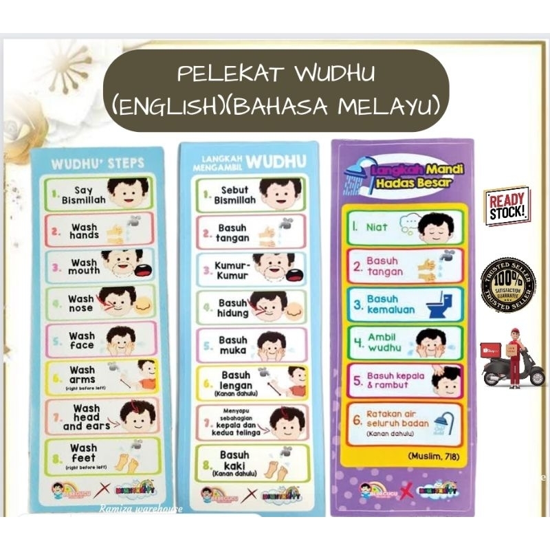 waterproof sticker wudhu /sticker kalis air bahasa melayu/english/mandi ...