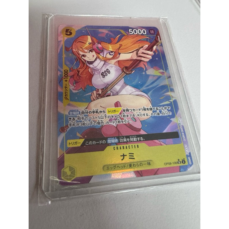 OP08 - One Piece Card - OP08-106 Nami alternate art | Shopee Malaysia