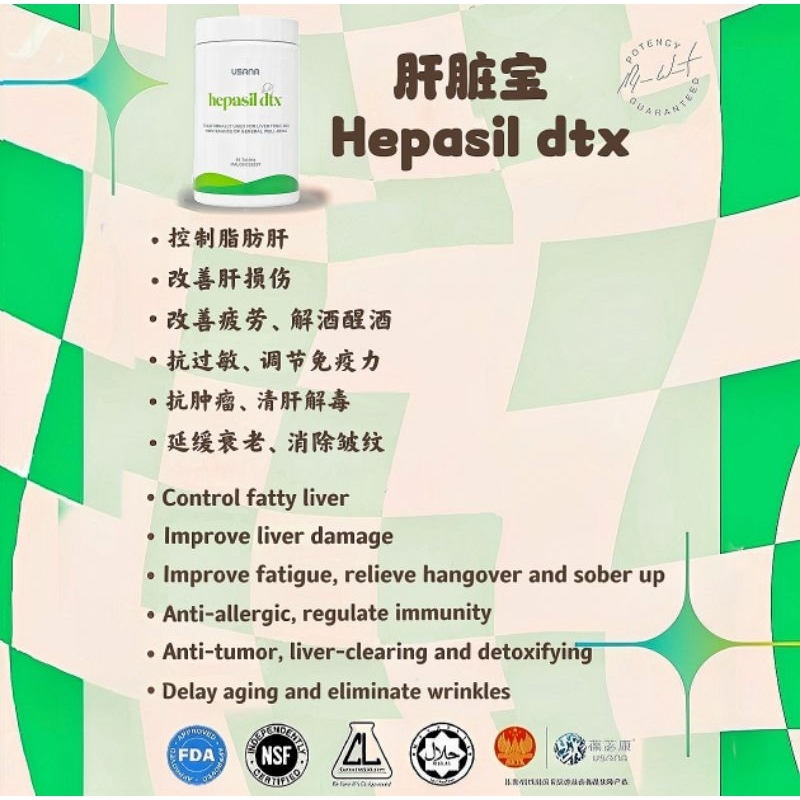 🔥 ORIGINAL USANA HEPASIL DTX 肝臟寶 84 TABLETS 🔥 | Shopee Malaysia