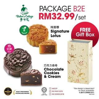 Baker's Cottage Online, May 2025 | Shopee Malaysia