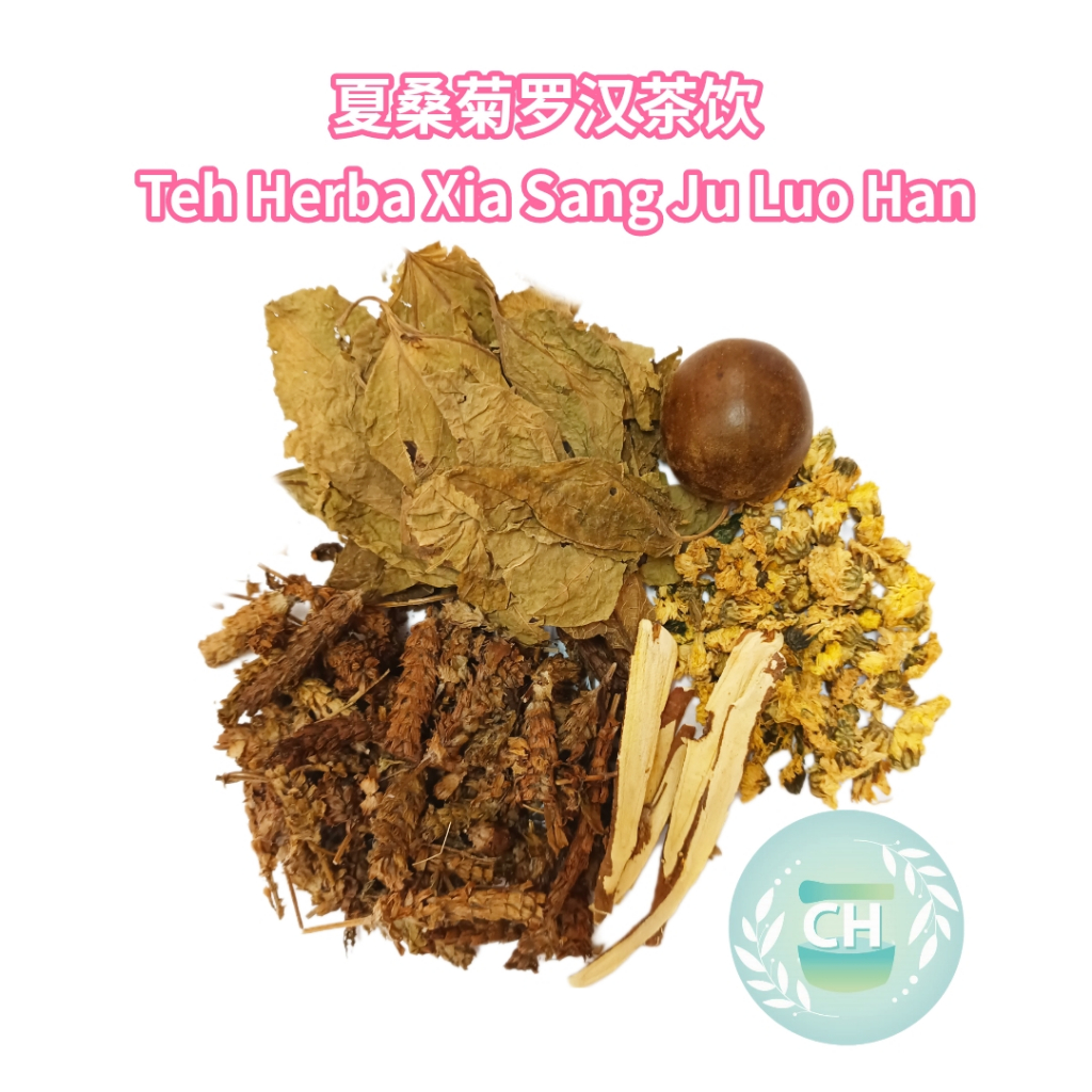[HERBS] Teh Herba Xia Sang Ju & Luo Han 夏桑菊罗汉茶饮 Xia Sung Ju & Luo Han ...