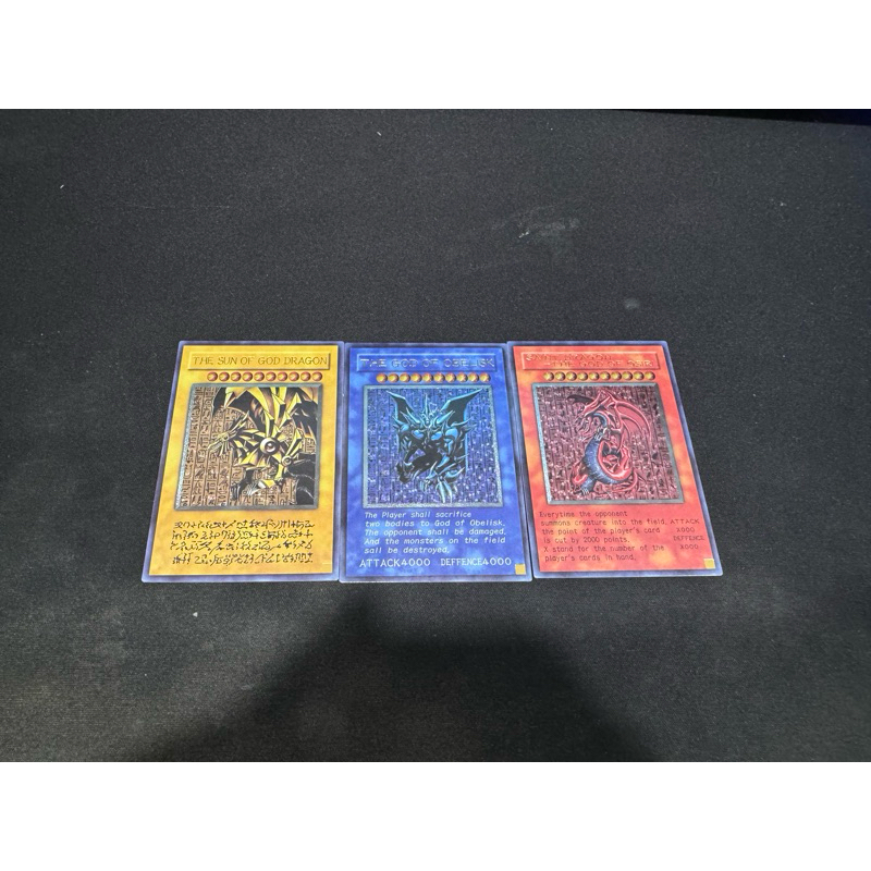yugioh god card secret rare. this is diy with high quality than ...