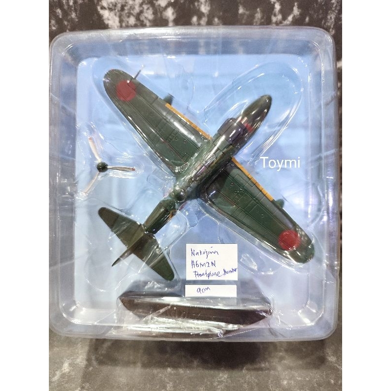 WW2 Nakajima A6M2 Seaplane Floatplane Bomber Japanese Aircraft Jet ...