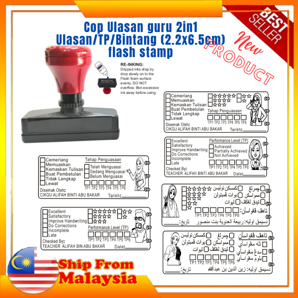 cop ulasan guru 2in1 flash stamp (ready ink) | Shopee Malaysia