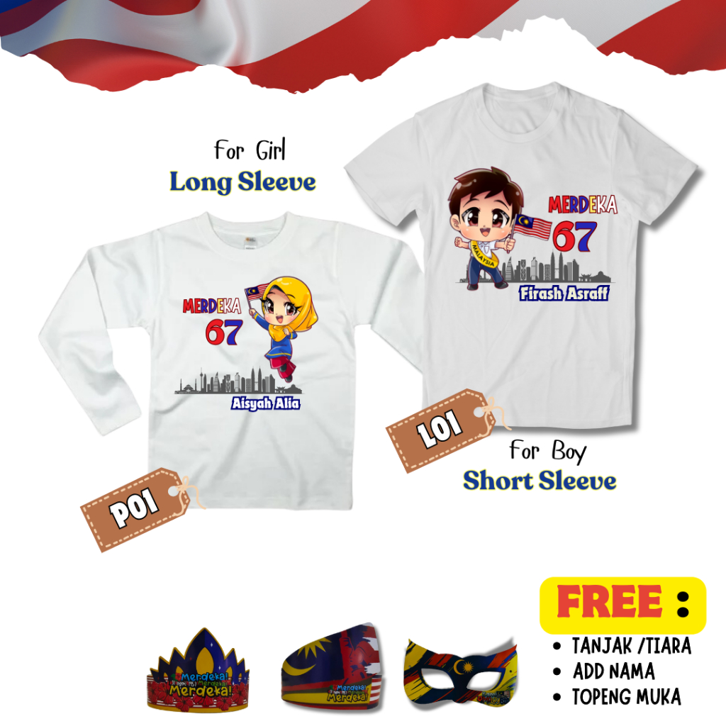 Merdeka T-shirt Kids Cotton 2024 | baju tshirt | jersey | jersi merdeka ...