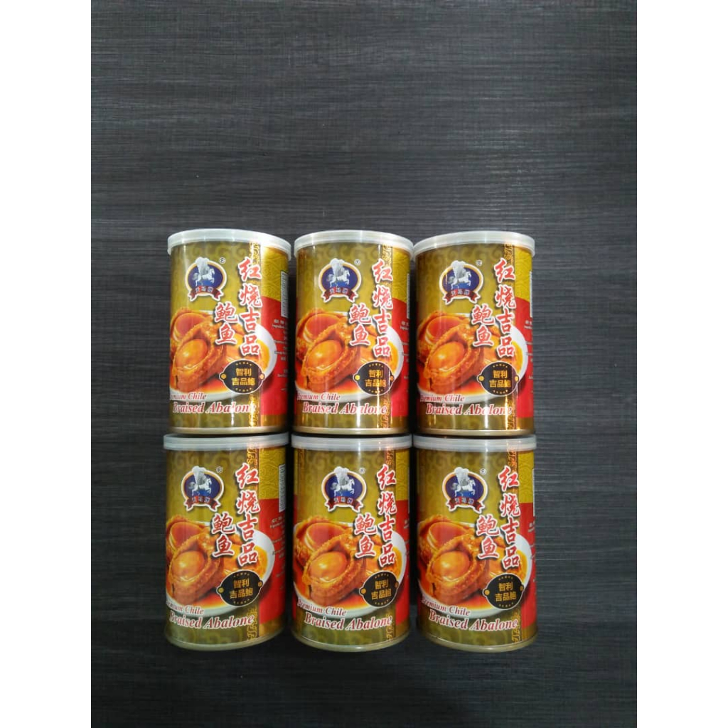 PREMIUM CHILE BRAISED ABALONE 智利红烧鲍鱼 6PCS/TIN (120G/TIN) | Shopee Malaysia