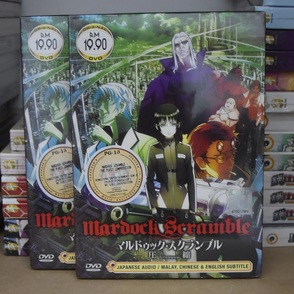 Mardock Scramble: The First Compression JPN Anime DVD | Shopee Malaysia
