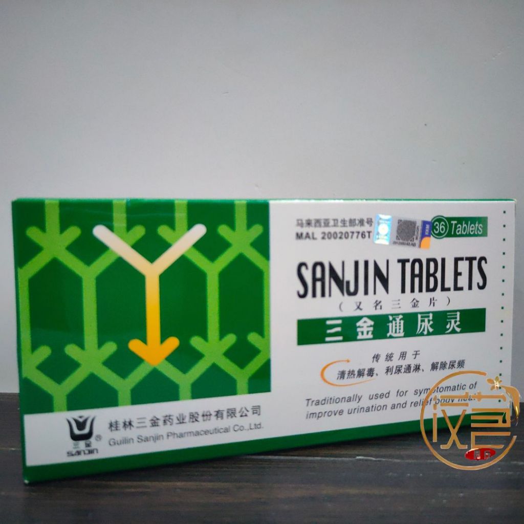 三金通尿灵 Sanjin Tablets 36 Tablets x 260mg | Shopee Malaysia