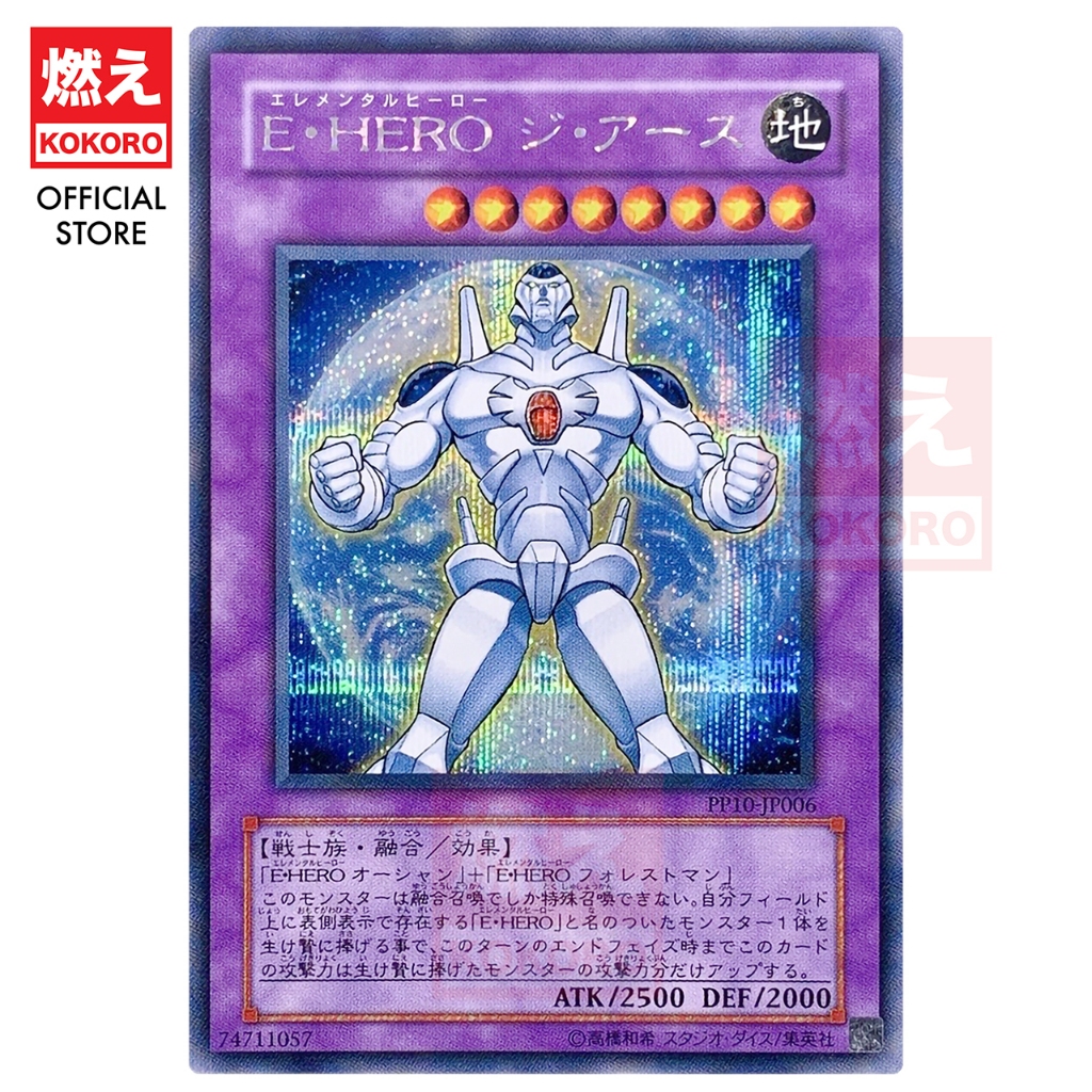 YUGIOH CARD Elemental HERO Terra Firma E·HERO 地球 DT08-JP037 PP10-JP006 SER [KOKORO 游戏王] [战士] [地 ...