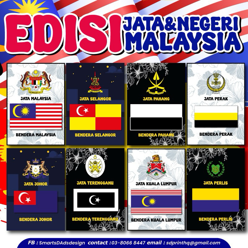 Set BENDERA / FLAG & JATA NEGERI MALAYSIA (18 ITEMS) - HIASAN MERDEKA ...