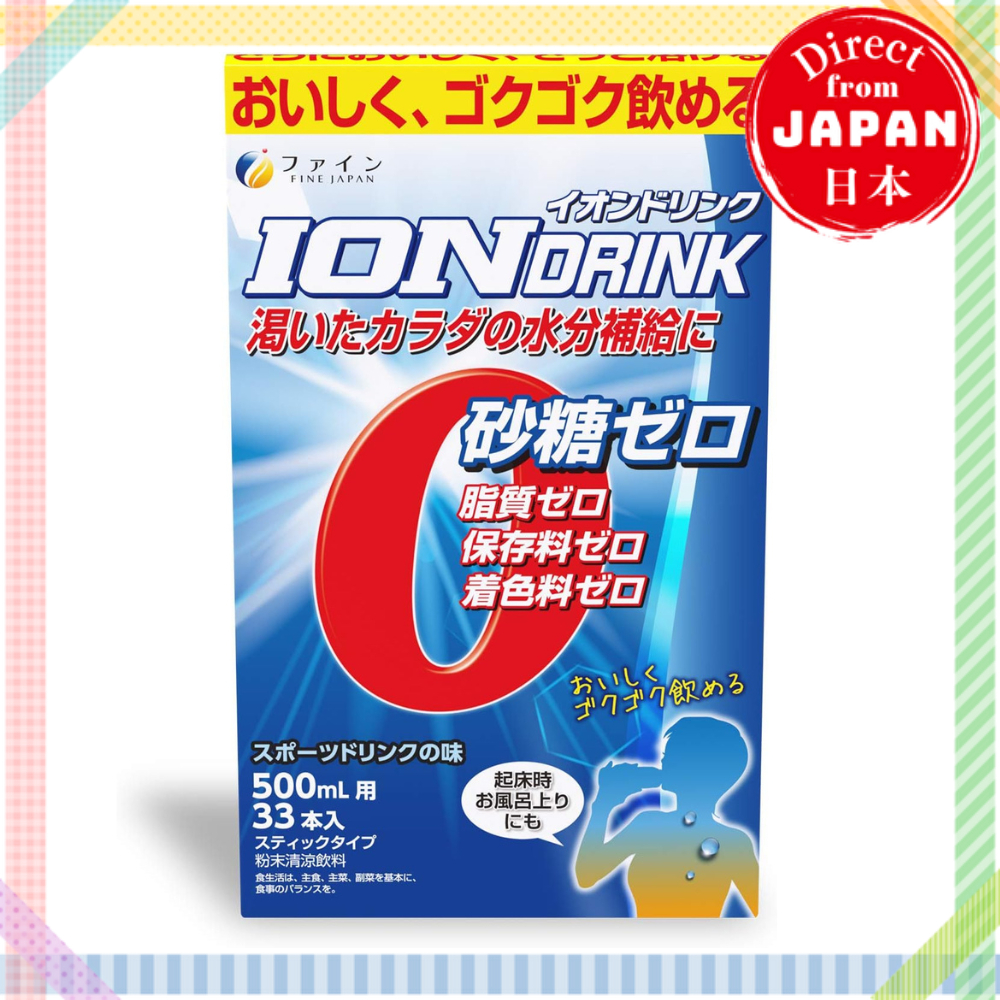 FINE JAPAN Sports Drink Ion Drink 22/33 packets【Direct from Japan ...