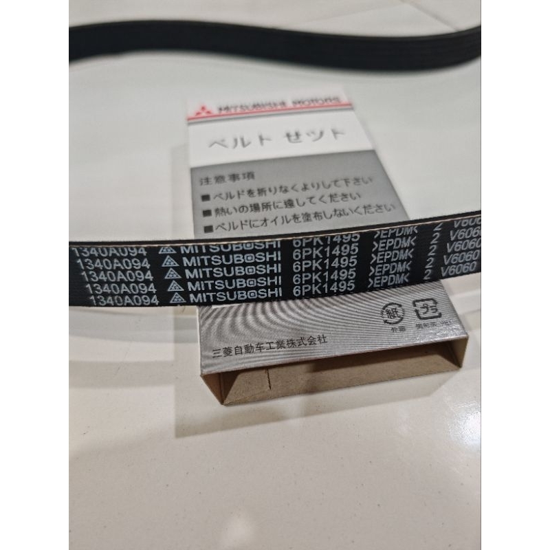 6PK1495 MITSUBISHI TRITON KB4 2.5 PAJERO SPORT 2009 FAN BELT 4451A149 ...