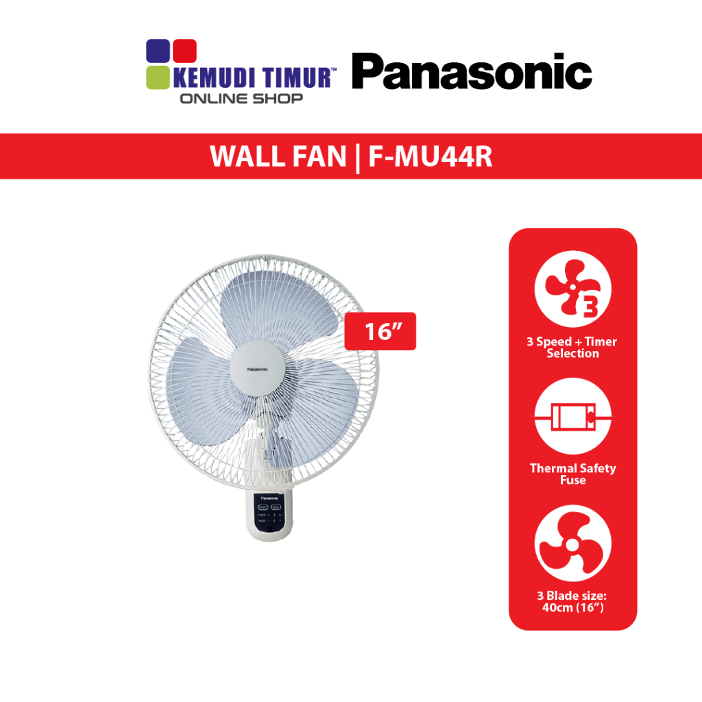 PANASONIC WALL FAN 16" (REMOTE CONTROL) | F-MU44R | Shopee Malaysia