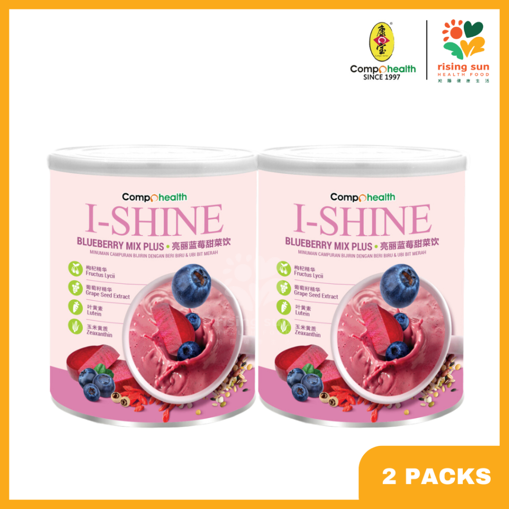 Compo Health I Shine Blueberry Mix (700g x 2) - Twin Packs | Shopee ...