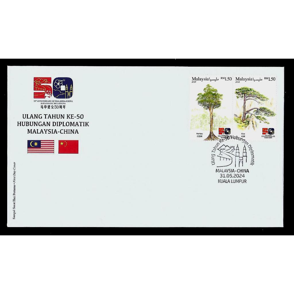 [KKK] FDC - 2024 Malaysia China 50th Anniversary Diplomatic Relationship | Shopee Malaysia