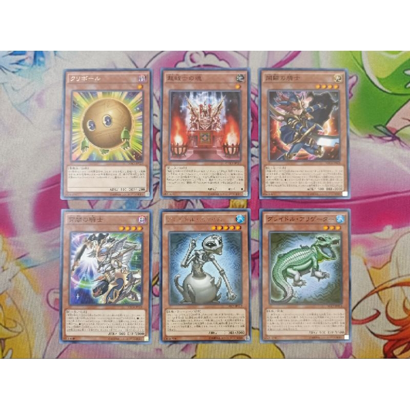 YUGIOH KONAMI DOCS-JP020 (R)/DOCS-JP021 (C)/DOCS-JP022 (C)/DOCS-JP023 (C)/DOCS-JP032 (R)/DOCS ...