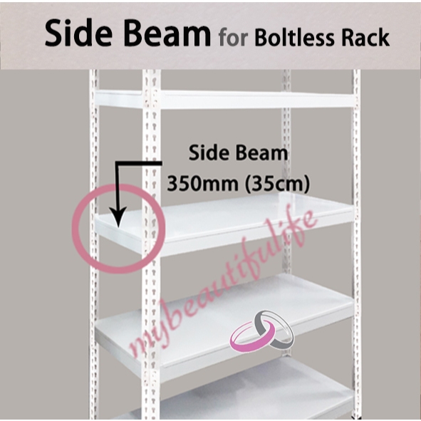 Side Beam for Boltless Rack/Metal Rack/Storage Rack/Shelf Rack 350mm ...