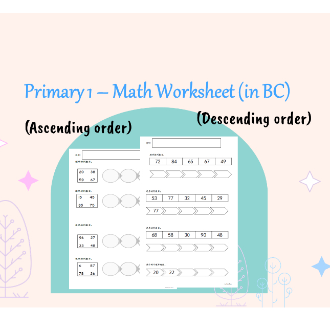 N014-Primary 1 Mathematics Exercise in BC (Ascending&Descending Order ...