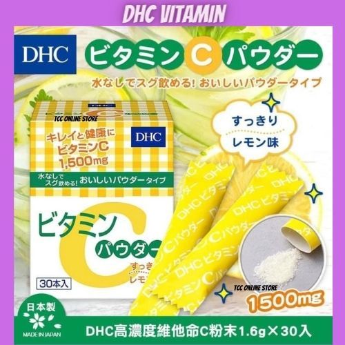 (Ready Stock) Japan DHC Vitamin C Powder 1500mg (1.6g x 30s) | 日本 DHC 高 ...