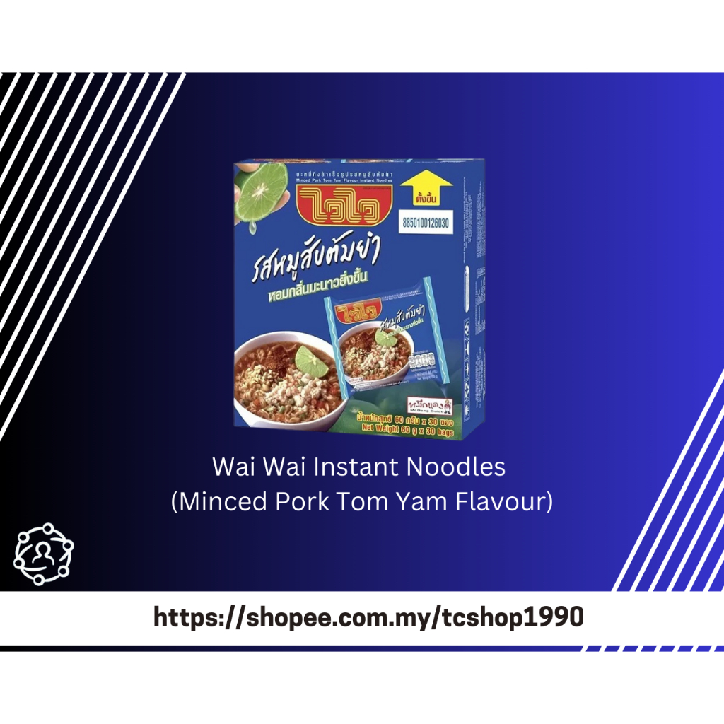 Wai Wai Instant Noodles Minced Pork Tom Yam Flavour | Shopee Malaysia
