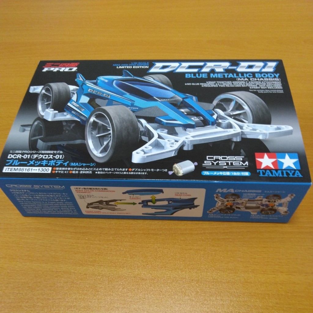 TAMIYA 95161 DCR-01 BLUE METALIC BODY | Shopee Malaysia