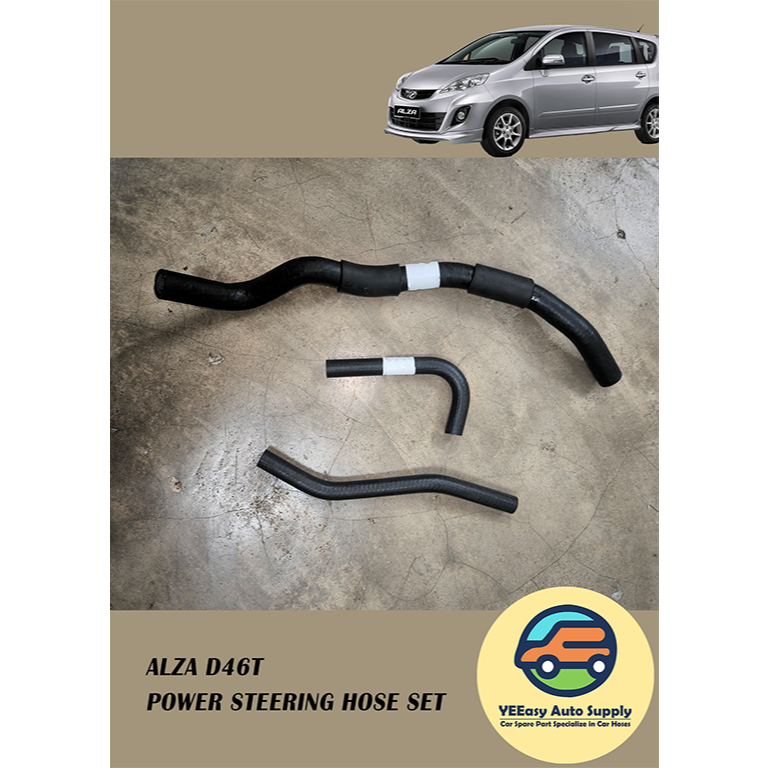 PERODUA ALZA D46T - POWER STERING HOSE SET | Shopee Malaysia