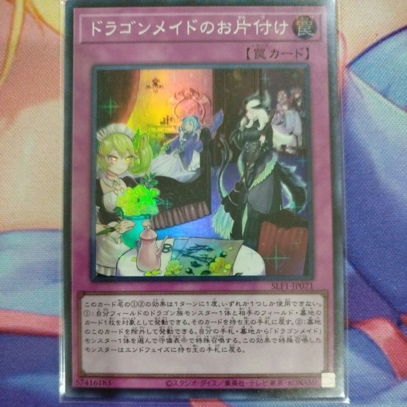 YUGIOH SLF1-JP071 QCTB-JP018 Dragonmaid Tidying (N/NPR/SR) | Shopee Malaysia