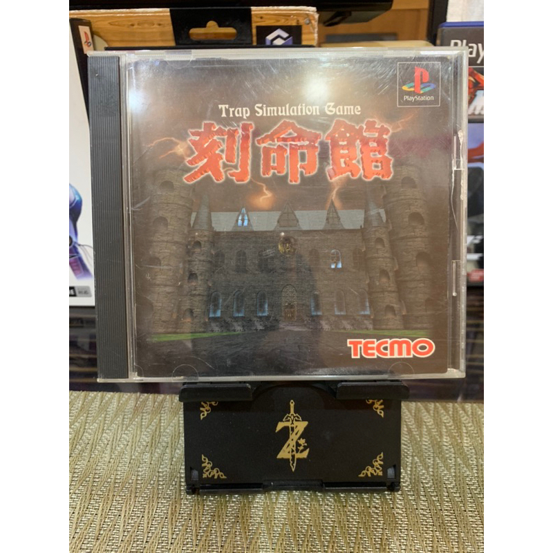 Kokumeikan Trap Simulation Game - Sony PlayStation PS1 NTSC-J JAPAN ...
