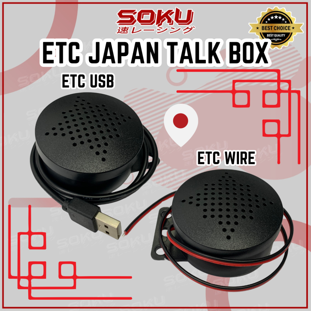 SOKU ETC Japan Talk Box Modify Reverse Parking Speaker Audio JDM Japanese Cartoon Music Voice ...
