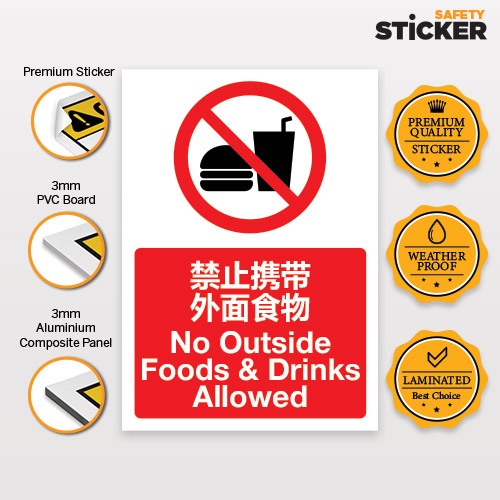 Prohibited Sign | No Outside Foods and Drinks Allowed | 不可携带外面食物 ...
