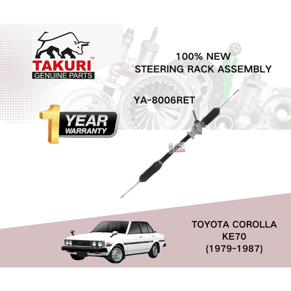 100% NEW STEERING RACK ASSY ASSEMBLY YA-8006RET FOR TOYOTA COROLLA KE70 ...