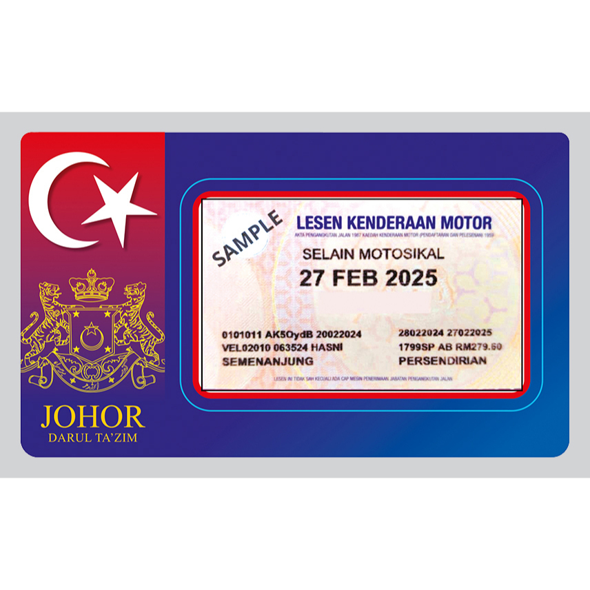 The Latest Version 新款 Road Tax Sticker 2024 Ready Stock RoadTax Car ...